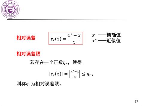 《计算机科学中的建模技术》复习点 Csdn博客