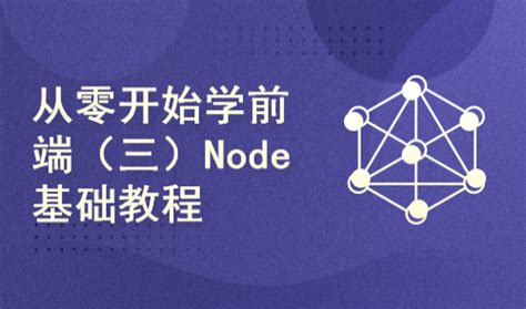 使用node环境创建vue项目并实现组件化开发 51cto学堂 专业的it技能学习平台