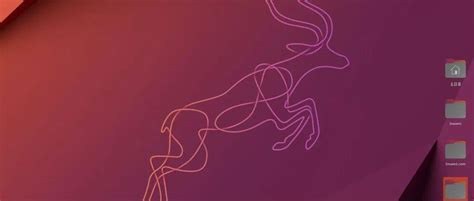 Ubuntu 2210 Beta 发布，支龙芯自研loongarch Cpu架构版本linux支持