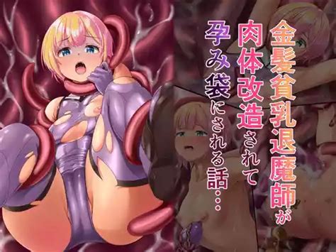 Group Gensou No Yume Nhentai Hentai Doujinshi And Manga