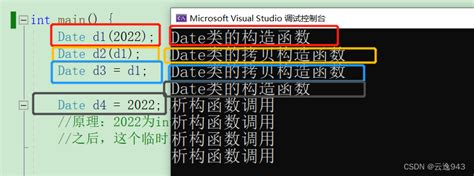C隐式类型转换及explicit关键字讲解c怎么检查返回值中的隐式转换 Csdn博客