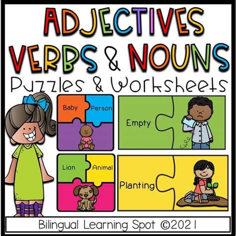 Adjectives Verbs And Nouns Puzzles And Worksheets Bundle By That