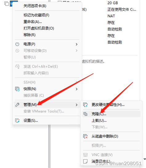 （2）devops动手实践，在家也可以玩 环境准备 vm 搭建devops csdn博客