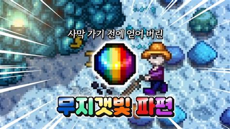 시작은 미약하였으나 끝은 창대하리라 힘들어도 빛은 발한다 Youtube