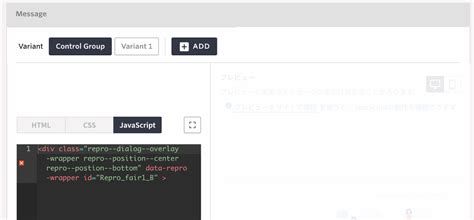 feature update javascript in the control group is now editable repro helpandsupport