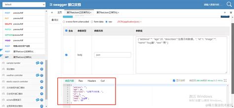 如何在spring boot中使用fastjson实现高效的json数据处理？这你必须得会！🏆本文收录于《spring 掘金