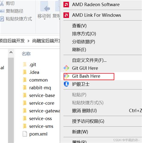在项目中如何解除idea和git的绑定idea取消git关联 Csdn博客