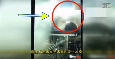 산부인과 수술대 위에 누워있는 환자를 폭행한 끔찍한 이유 동영상 포스트쉐어