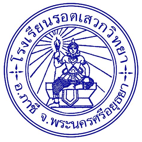 โรงเรียนรอตเสวกวิทยา Ban Phachi