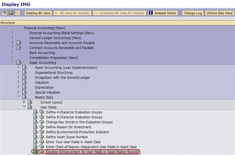 Abap 资产主数据增强的配置和实现abap 资产保存增强 Csdn博客