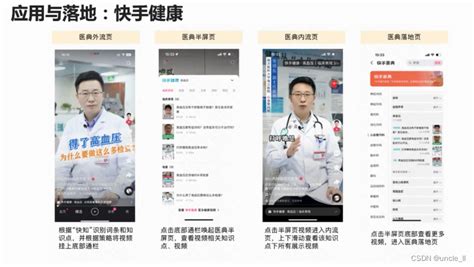 Datafun知识图谱构建与应用omnievent报错 Csdn博客 Datafun知识图谱构建与应用omnievent报错 Csdn博客