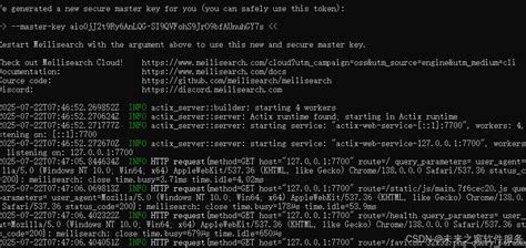 知识库搭建之meilisearch‘s 搜索引擎 测评 东方仙盟测评师meilisearch创建库 Csdn博客