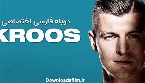 عکس پس زمینه ی رونالدو و مسی