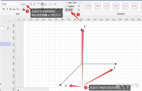 如何使用visio画带有角度标注的图形 知乎