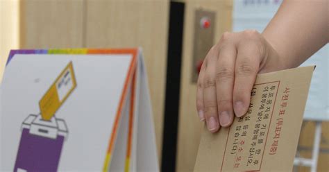 사전투표하는 아름다운 손