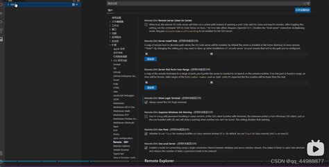 Vscode 连接虚拟机服务器 Sshvscode绑定ssh虚拟机 Csdn博客