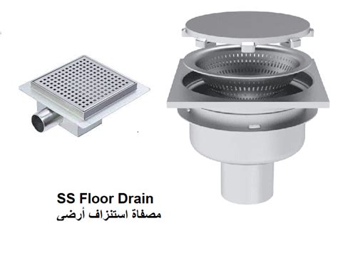 Floor Drain