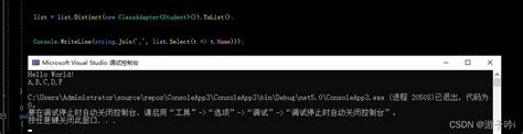 c 实现iequalitycomparer接口去重以及linq分组去重 c iequalitycomparer csdn博客