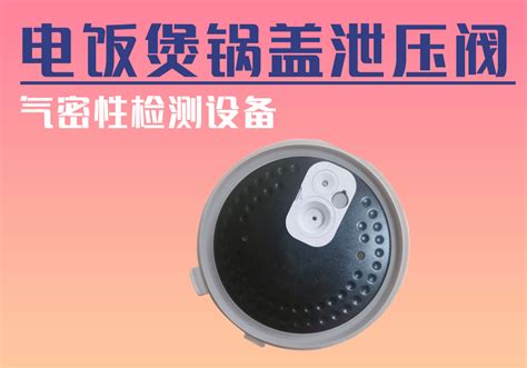 图文案例 宁波海瑞思测控技术有限公司