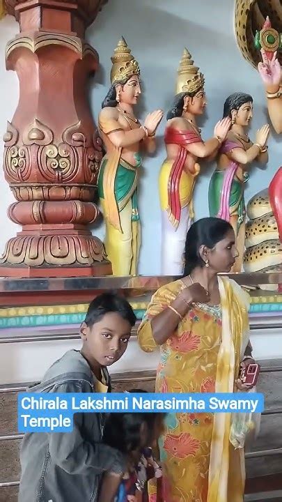 Chirala Lakshmi Narasimha Swamy Templenarasimha Swamy Templechirala