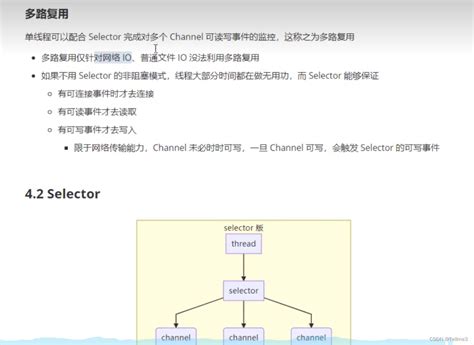 38、nio（网络编程小结） zccnio csdn博客