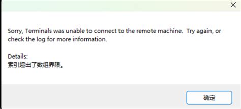 Error · Issue 265 · Terminals Originterminals · Github