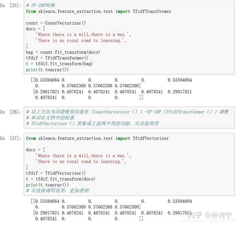 Python文本数据分析案例—新闻分类 知乎