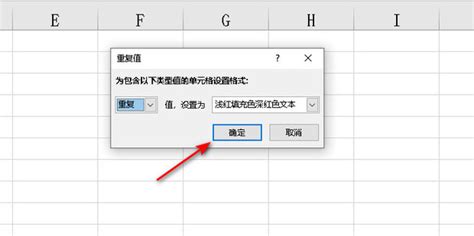 怎么比对excel两列中相同的名字 360新知