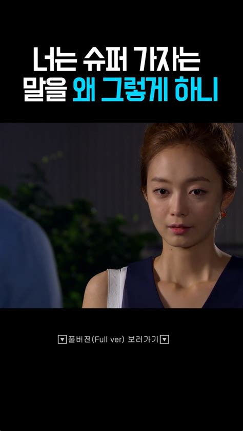 나 오늘 집에 못 들어가겠어요의 진짜 뜻 😮 옛드 오로라공주 오늘의 숏 Beta