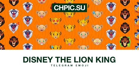 Telegram Emoji Disney The Lion King