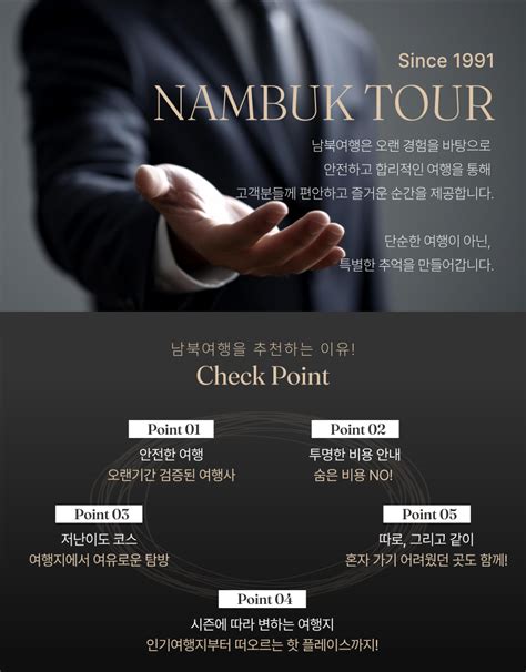 특가일반 영주시티투어2025★소수서원부석사무섬마을