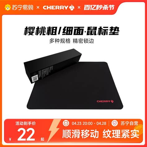 Cherry Cherry Mouse Pad แผ่นรองโต๊ะเล่นเกมขนาดใหญ่ Fps หยาบ Csgo คอมพิวเตอร์แผ่นรองเมาส์ขนาดเล็ก