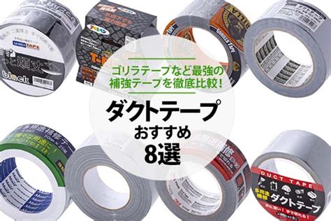 Gorilla Tape 1 ブラック 休日限定 Pack X ダクトテープ 188インチ 12ヤード 6001203 10