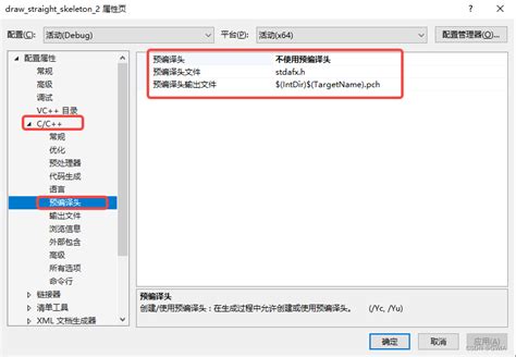 C封装cgal的straightskeleton为dll,供c调用cgal C Csdn博客 C封装cgal的straightskeleton为dll,供c调用cgal C Csdn博客