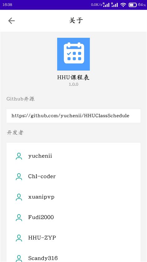 Github Yuchenii Hhuclassschedule Java Android