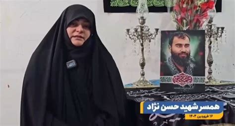 فیلم صحبت های همسر شهید امیرمحسن حسن نژاد درباره شهید خبرگزاری حوزه