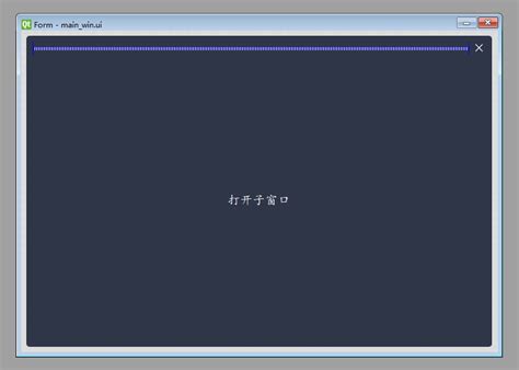 【pyside6】四、多窗口 pyside6 查询结果多分页器 csdn博客