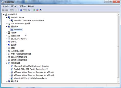 解决魅族flyme adb devices找不到设备 hereisdavid 博客园
