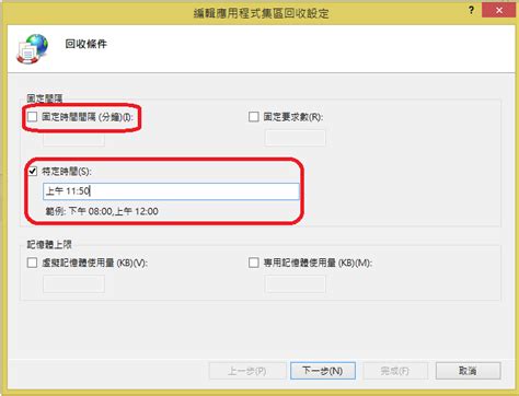 技術探討 Iis管理技巧 與問題排除 Ite2 Blog 詮力科技