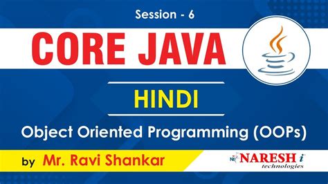 Core Java In Hindi Parameter To A Method Session 6 Youtube