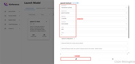gpu服务器本地搭建dify xinference实现大模型应用 dify xinference csdn博客