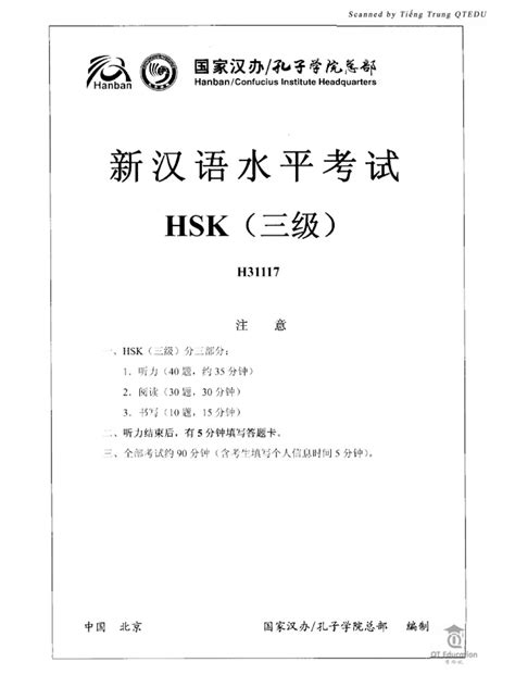 31117 Pdf