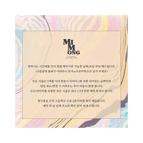열매디자인 꾸밈피드 꾸밈피드 캔바 인스타그램 리뉴얼 피드하이라이트커버 템플릿 리뉴얼 피드하이라이트커버 베이지브라운 조합을 선호하시는 분들께서 리뉴얼 세트를