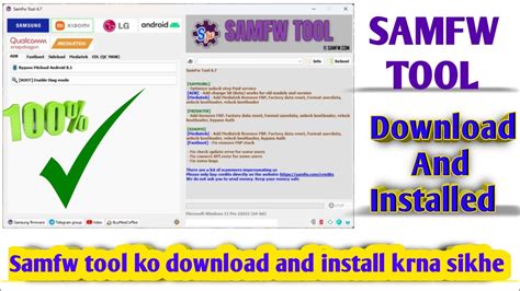 How To Install Samfw Tool In Pc Samfwtool Ko Download And Install