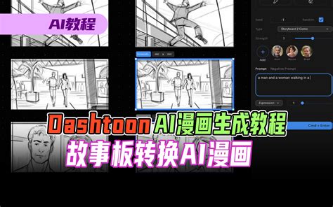 rodin ai 3d生成工具使用演示指南：这个在线工具可以轻松生成四边面3d模型和场景 喜好儿网