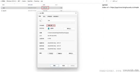 windows python pip换源不生效（window11系统），以及pip下载库包报错 because normal site
