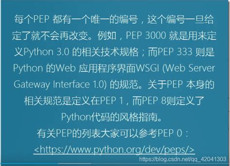 Python入门学习笔记（模块：像一个极客一样思考）如何学习python自带模块 Csdn博客