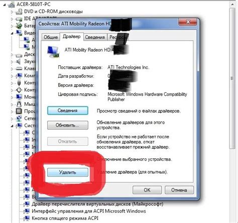 Unknown Device Это Устройство Было Остановлено Поскольку Оно Сообщило О ...