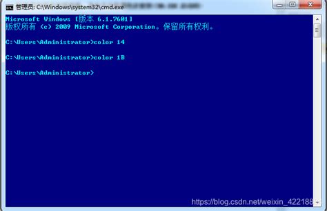 cmd命令—windows7 windows7 cmd csdn博客