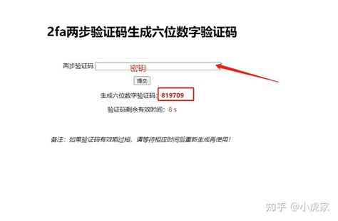 Facebook账号如何开启双重验证？ 知乎
